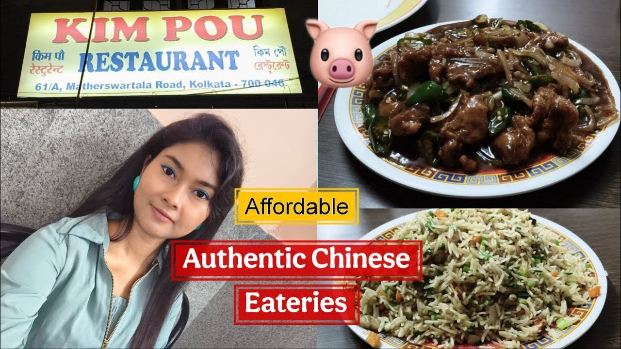 Kim Pou : Most Affordable Authentic Chinese Restaurant || Authentic ...