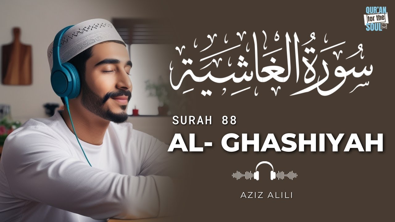 Surah Al- Ghashiyah (The Overwhelming) | Aziz Alili (Pure Tranquillity ...