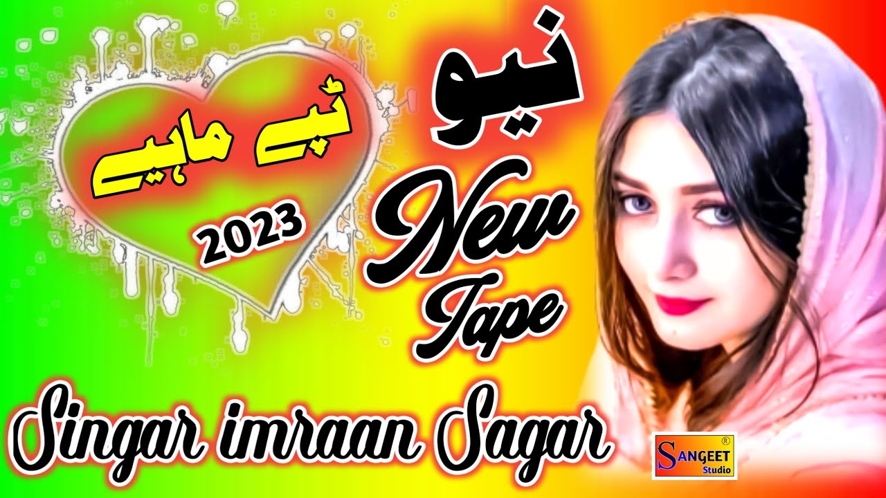new Goon Panjabinew punjabi goon mahiye 2022new mahiye geet party imran ...