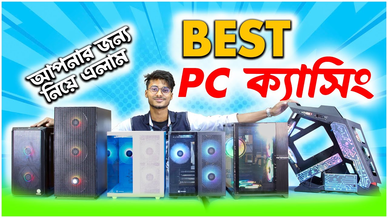 Best Budget Gaming Casing price in Bangladesh | Computer Casing ...
