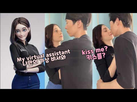 [AMWF] Falling in Love with My Virtual Assistant, Samsung Sam 💕