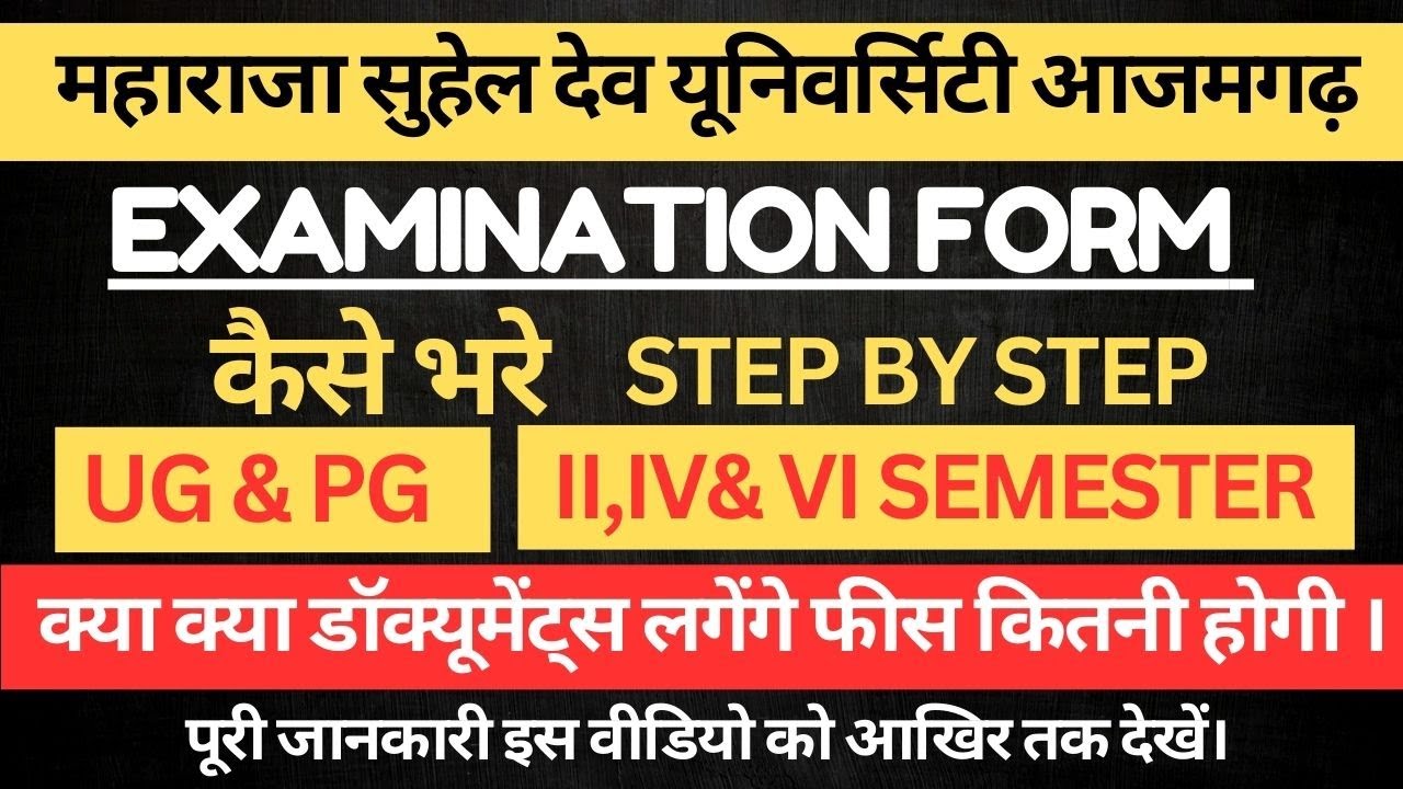 UG & PG Examination Form 2nd, 4th, 6th Sem Examination Form 2025|Step by Step Fill the form ...
