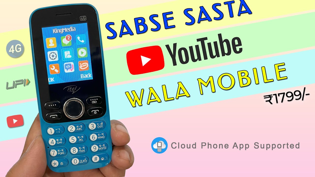 Itel Super Guru 4g Unboxing and Review | Youtube keypad phone - YouTube