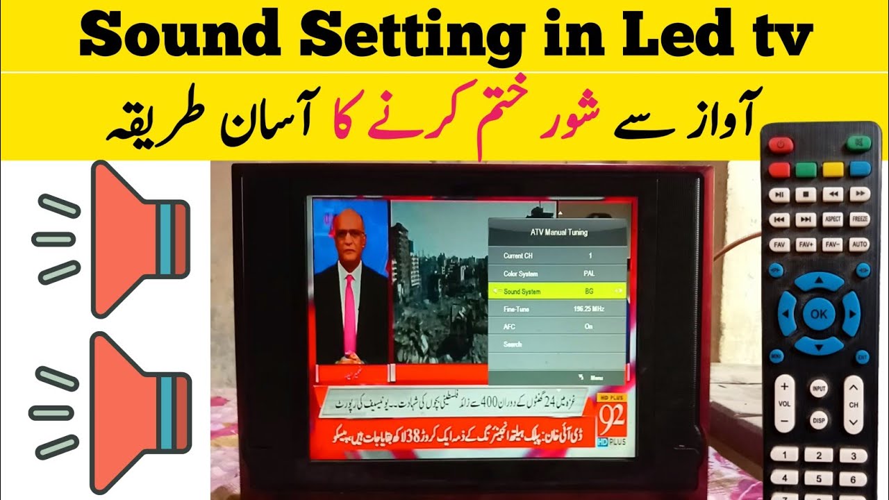 Sound setting in Led tv | china led tv sound settings | led tv ki awaz ...