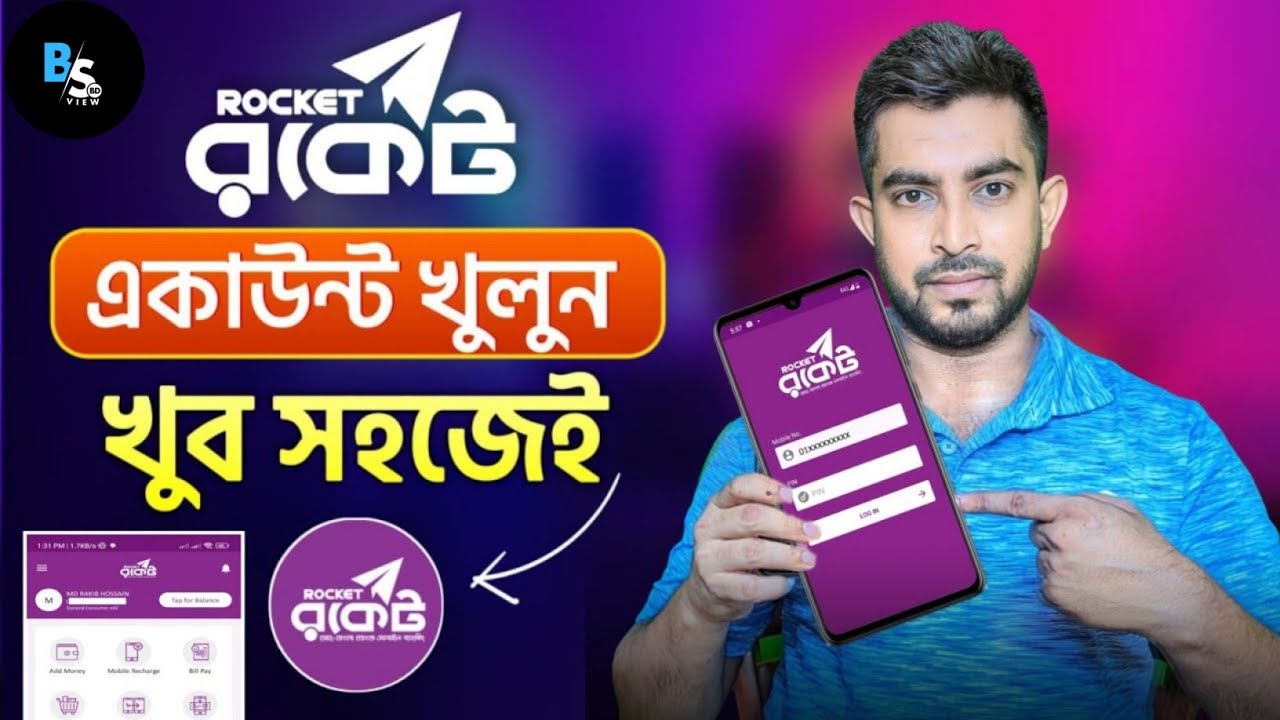 How to create rocket account 2023 // ডাচ বাংলা রকেট একাউন্ট খোলার নিয়ম ...
