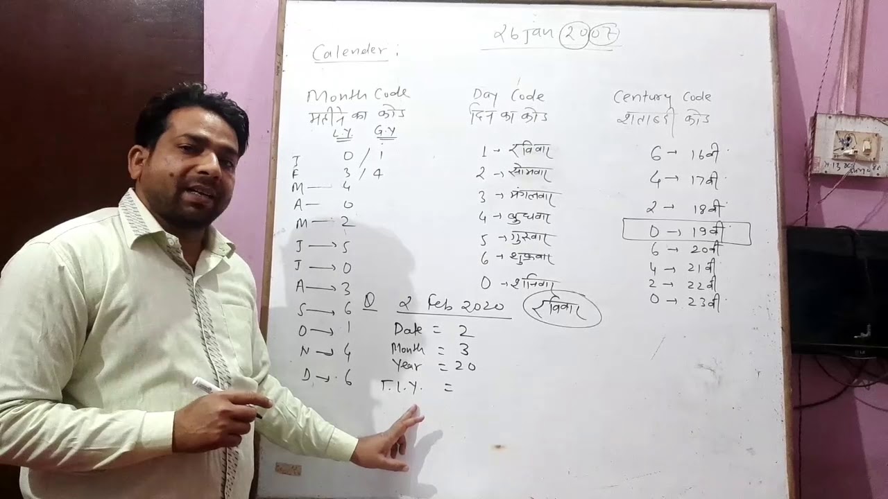 Calendar (Reasoning) - YouTube