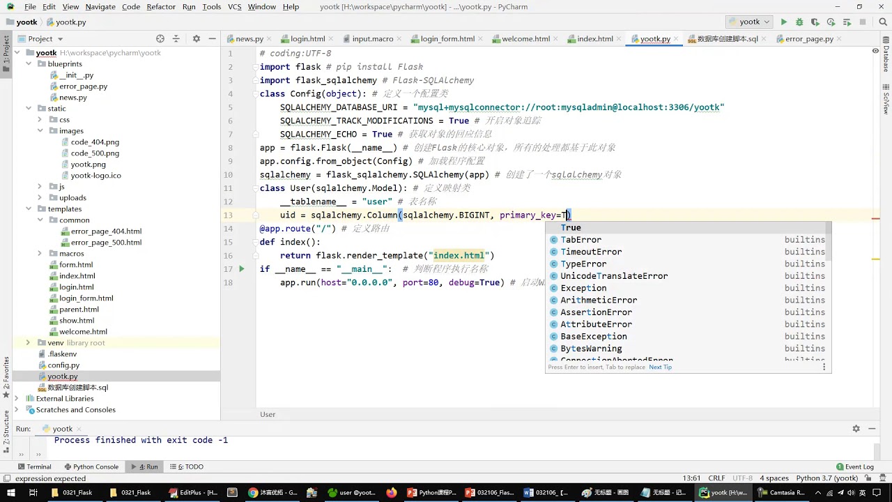 python 2130 【掌握】SQLAlchemy - YouTube
