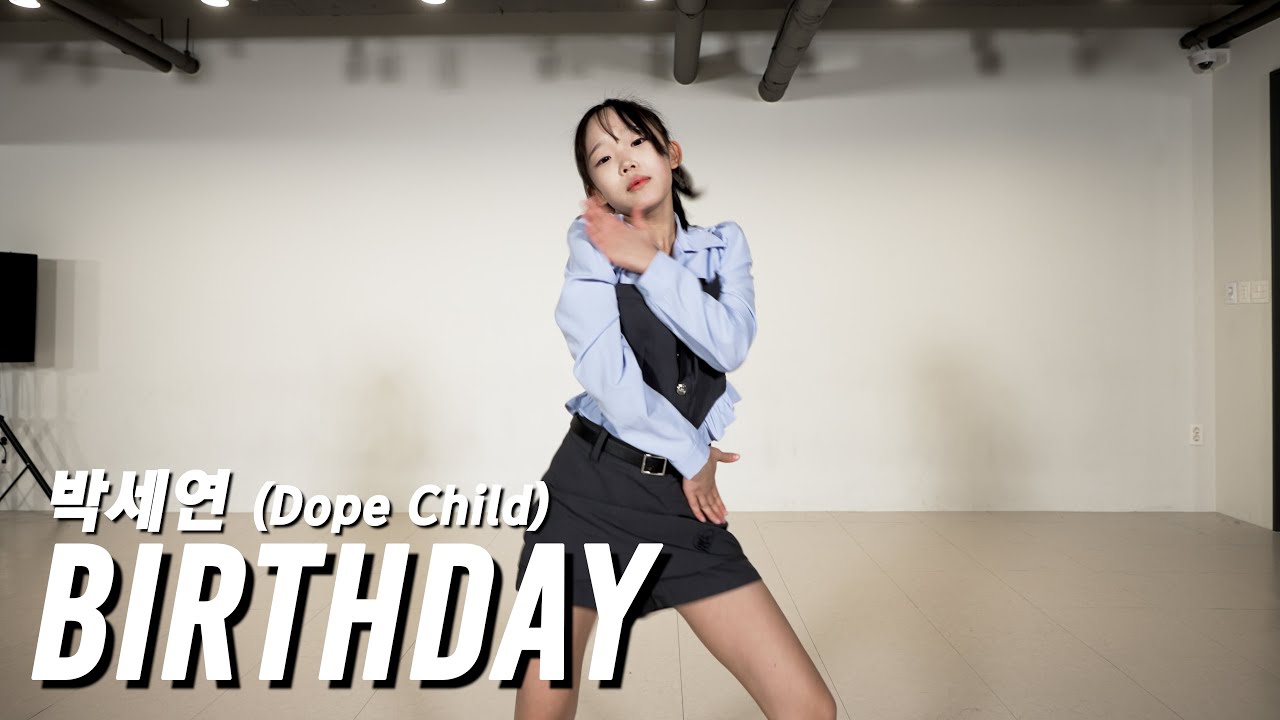 전소미 - birthday / 박세연 Dope Child Coverdance - YouTube