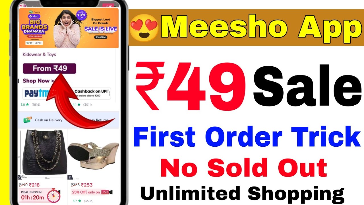 Meesho ₹49 Rupees sale order kaise kare 2024 | Meesho 49 Rupees sale ...