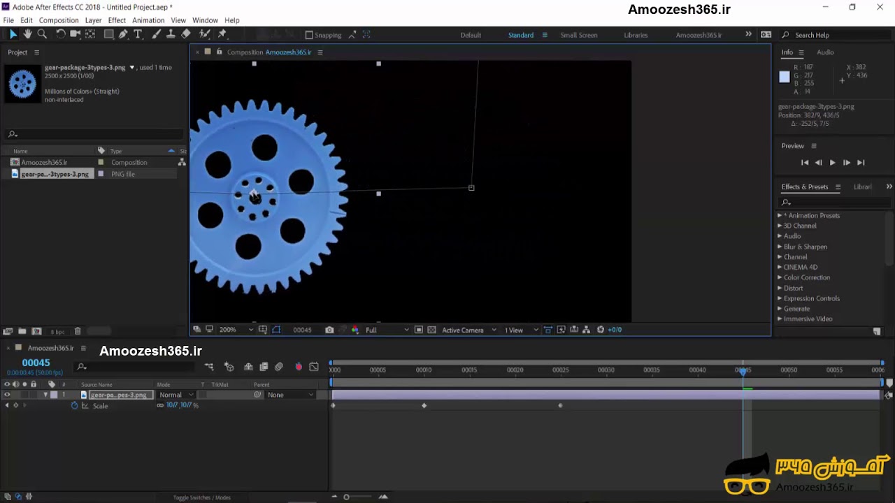 آشنایی با کیفریم هولد (Toggle Hold Keyframe) در نرم افزار افترافکت (Adobe After Effect CC 2018 ...
