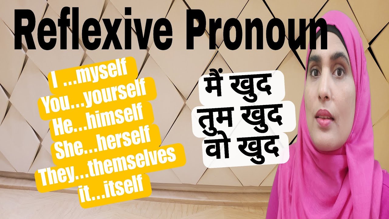 How to Use Reflexive Pronouns(myself, himself, herself, yourself ...