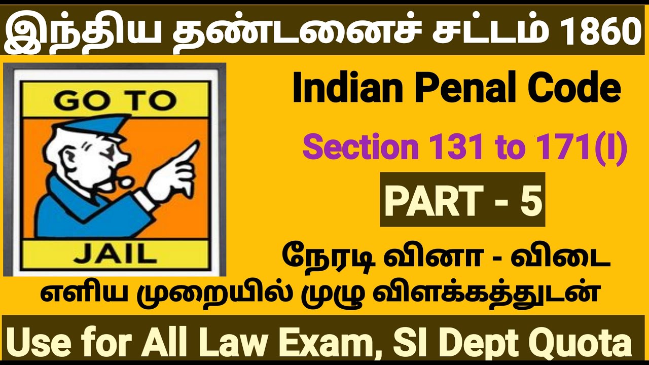 Indian Penal Code in Tamil | Section 131 to 171-I | Part-5 | IPC in Tamil | Senn Gk Academy ...