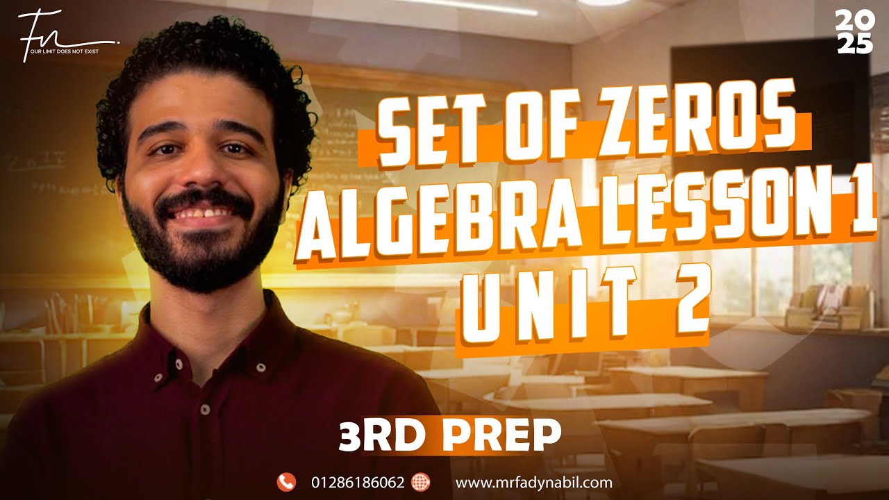 Prep 3 Maths Algebra unit 2 Lesson 1 | prep 3 math second term | ماث ...