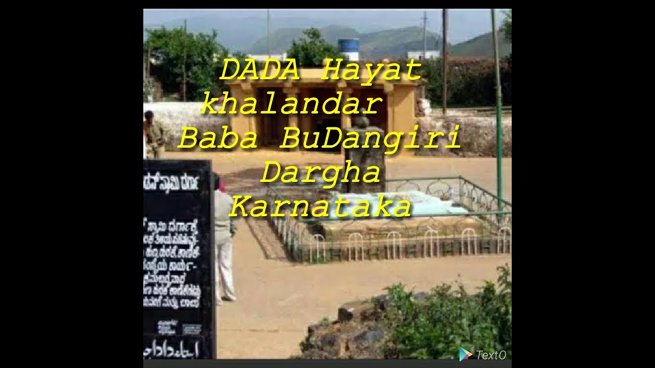 Dada Hayat Khalandar | Dada ki o Nagri me noorani nazara he | zikrullha sha rafai Qawali - YouTube