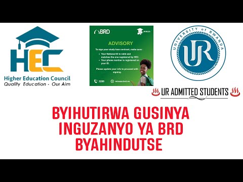 🚨 BYIHUTIRWA GUSINYA INGUZANYO YA BRD BYAHINDUTSE 