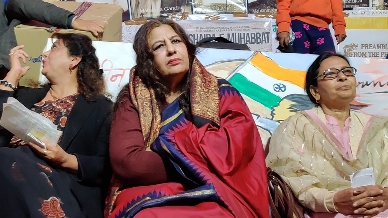 SHAHEEN BAGH PROTEST KI AAJ ALAG TASVEER - YouTube