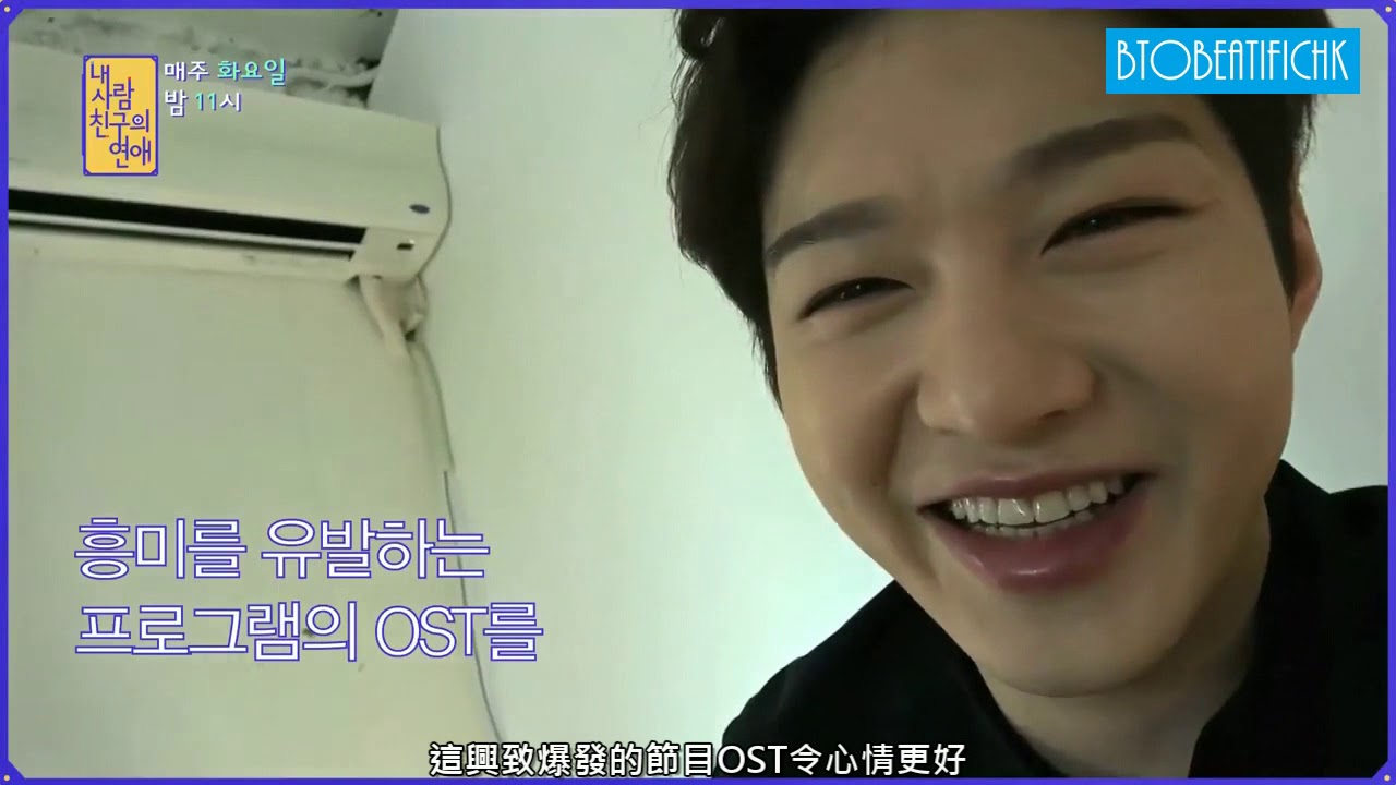[BTOB中字] 我和異性朋友的戀愛 OST BTOB 昌燮- 好奇你的心意 訪問片段 - YouTube