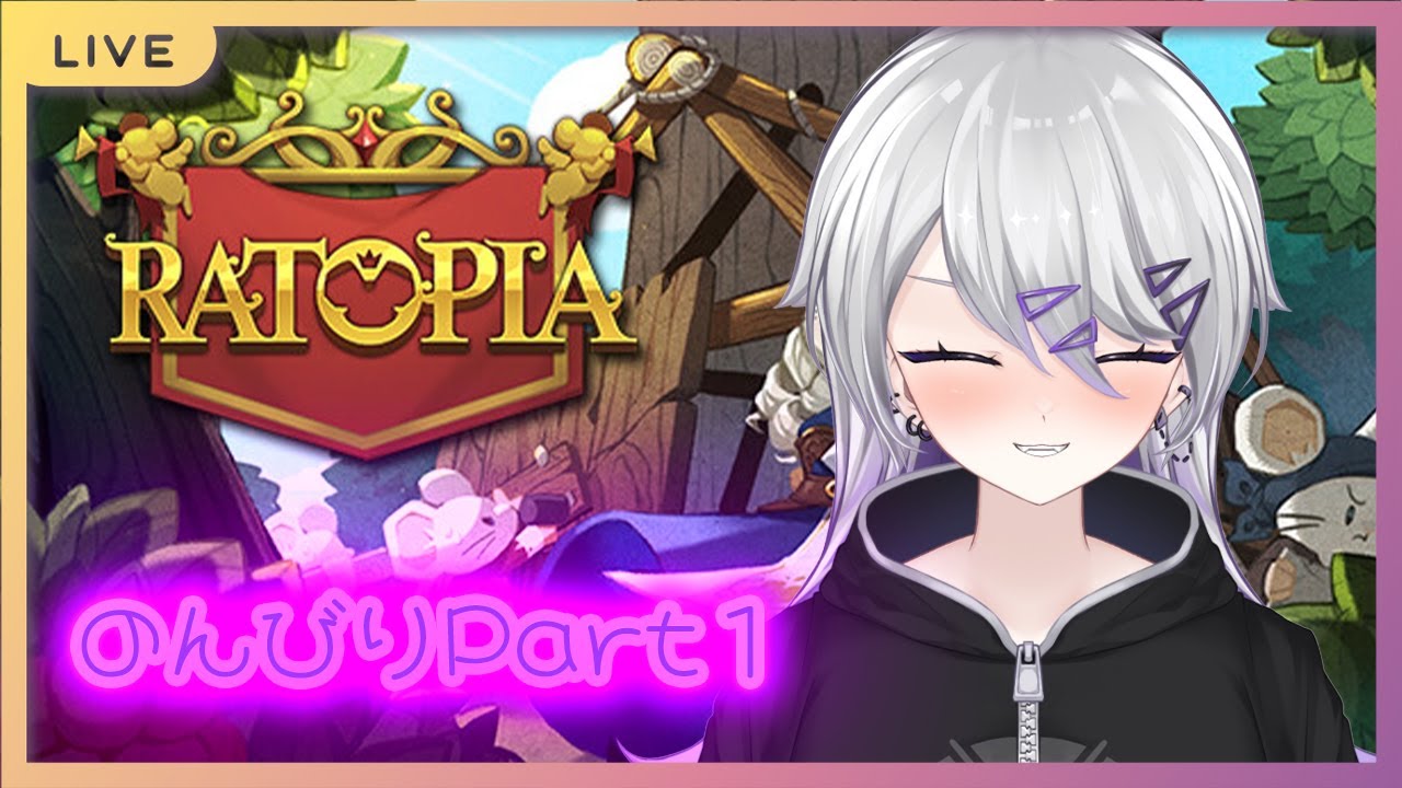 【Ratopia】のんびりPart1 - YouTube
