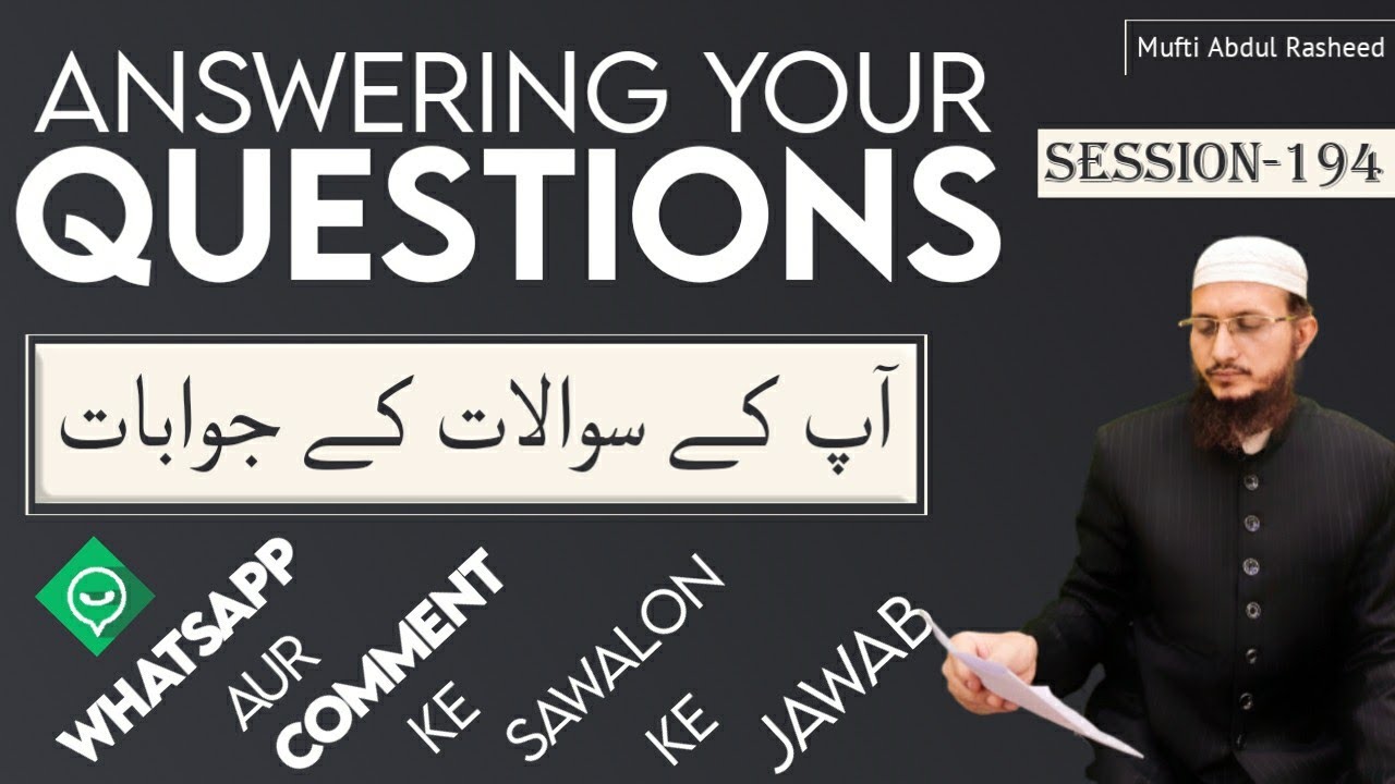 Answering Your Questions || Session -194 ||27-10-2024 || Mufti Abdul ...