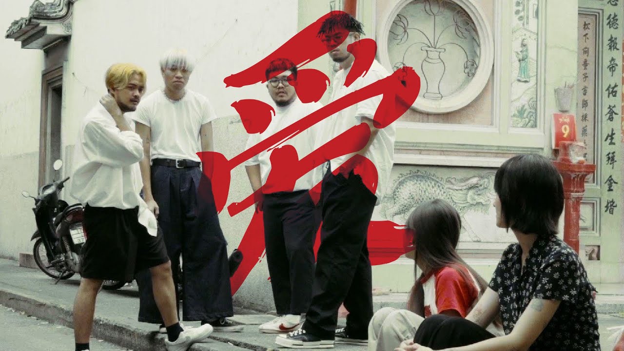 YENTED - ความไม่รัก (Loveless) [Official Music Video] - YouTube