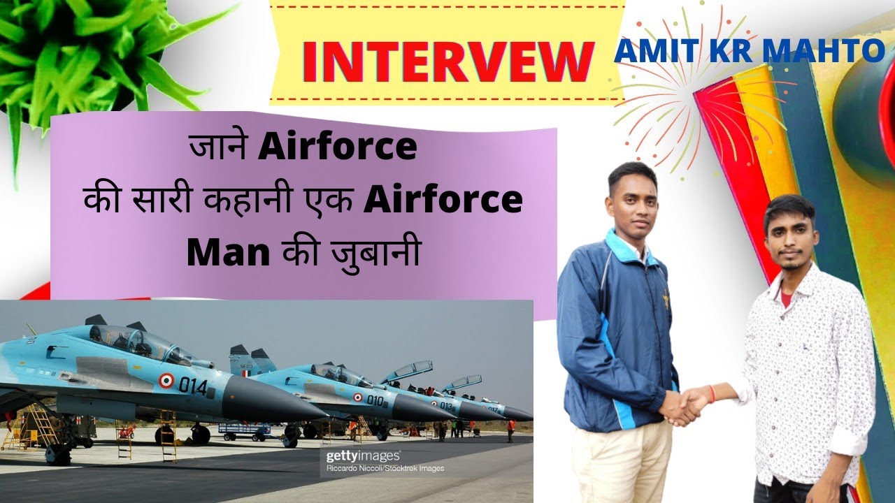 Interview With Airforce Police | Airforce | Interview With Amit Kumar ...