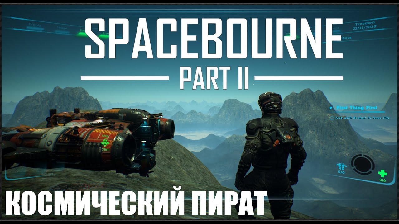SpaceBourne 2 - КОСМИЧЕСКИЙ ПИРАТ или ОТ ВИНТА! 🕹СТРИМ Первый взгляд ...
