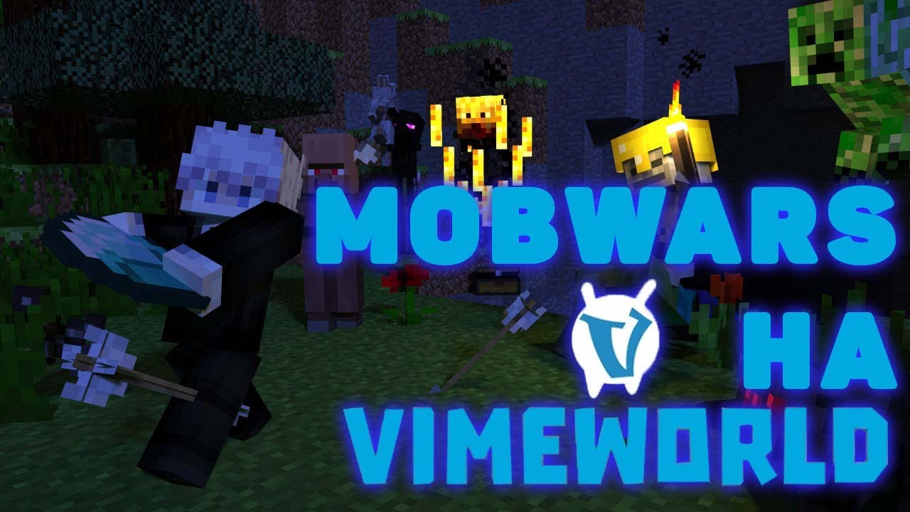 КАК ПОСЛЕ ЭТОГО ВЫЖИТЬ? | MobWars | VimeWorld - YouTube
