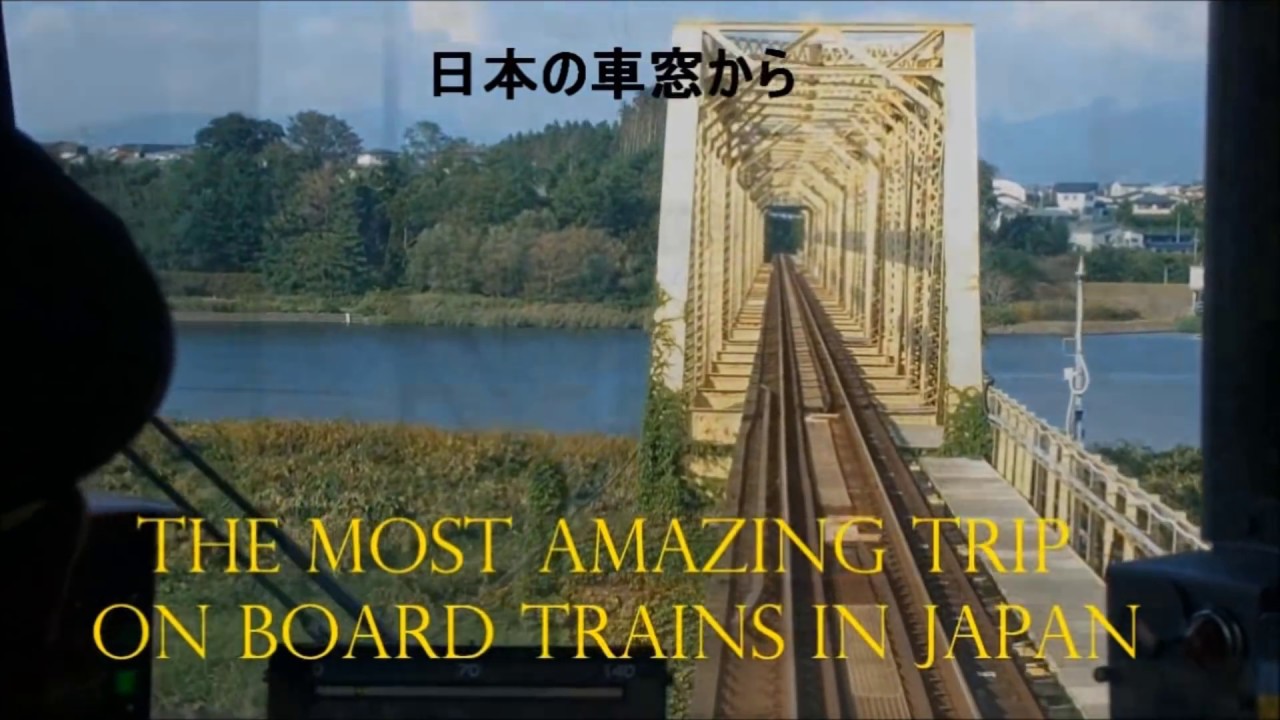 Amazing Cab View &... 日本の車窓から The Most Amazing Trip on board Trains in ...