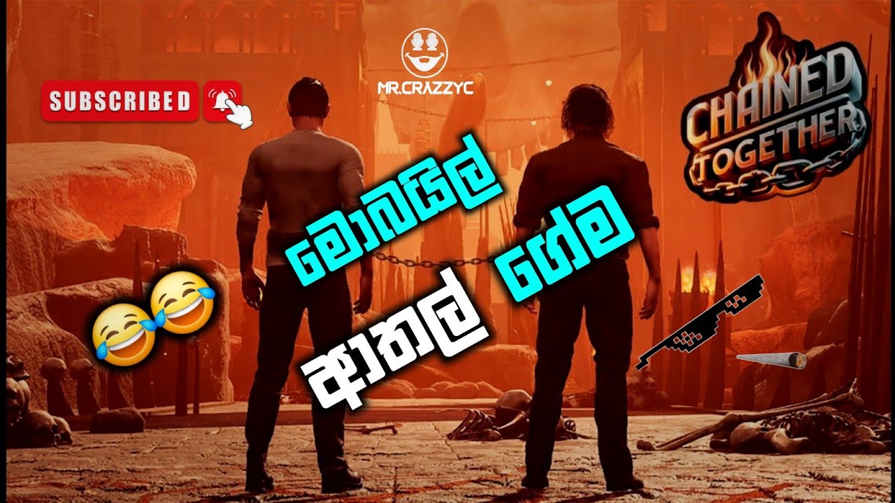 "Chained Together Chaos! 😱 Mobile Game Madness!" ආතල් ගේම 😂 - YouTube