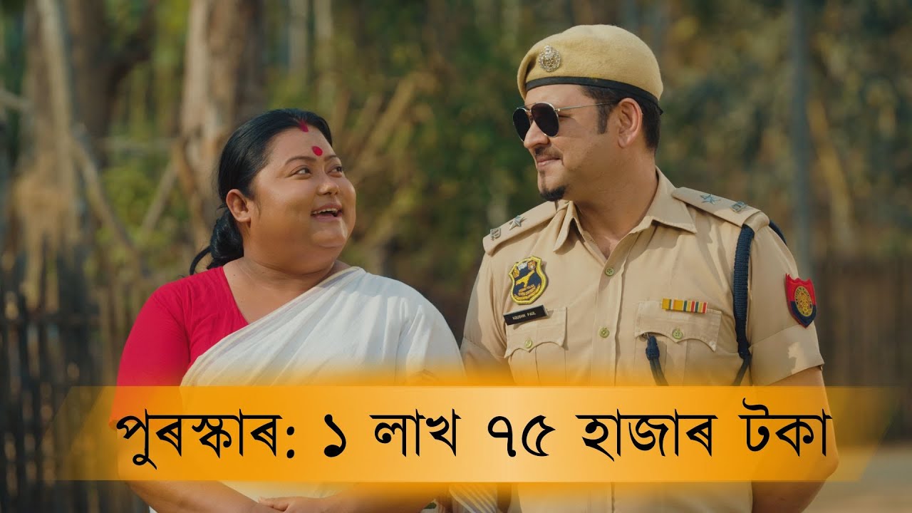 সৰ্বমুঠ পুৰস্কাৰ: ১ লাখ ৭৫ হাজাৰ ৷ Gyan Panda Scholarship Test 2023 ...