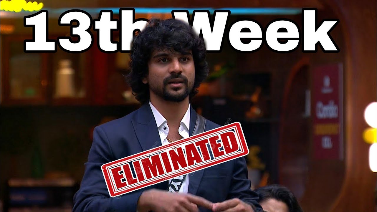 Mid Week Eviction Rayan வெளியேற திட்டம் Bigg Boss😱 BB8 - YouTube