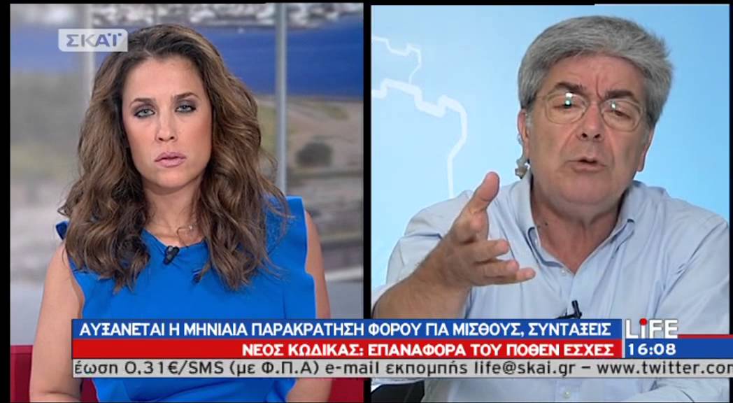 tolimeri...ΚΑΖΑΚΟΣ 2..τελειωνουν την ελλαδα - YouTube
