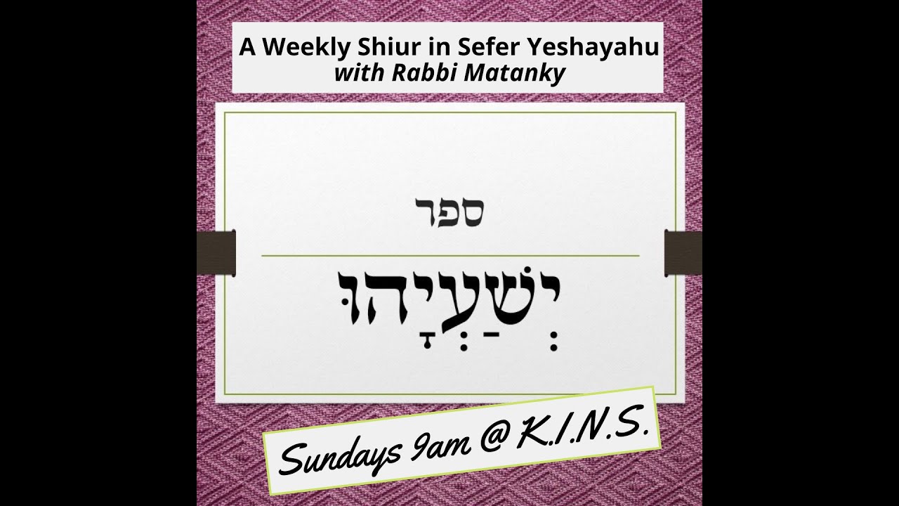 Yeshayahu 1 - Intro - YouTube