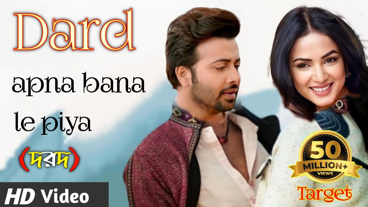 Dard Movie Full Song || Shakib Khan || Sonal Chauhan || Arijit Singh ...