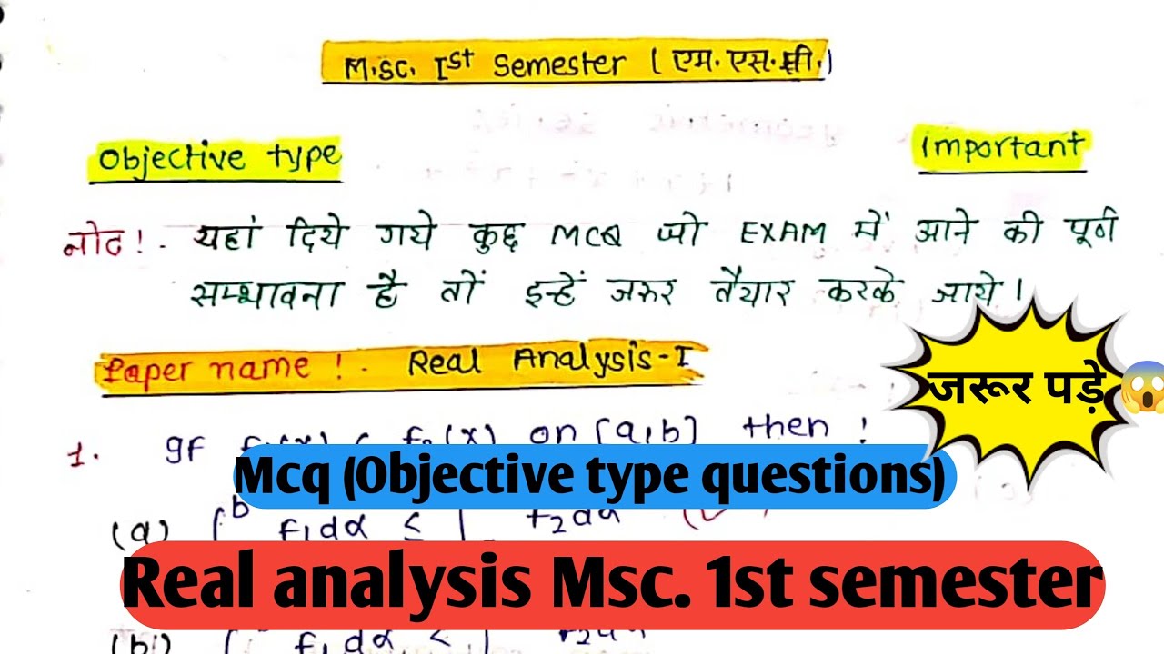 MCQ of Real analysis Msc 1st semester || Obejctive type questions ...