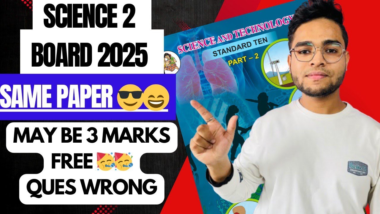 Science 2 Board 2025 Wahi Aaya Paper with Proof #boardexam 2025 #SCIENCE 2 - YouTube