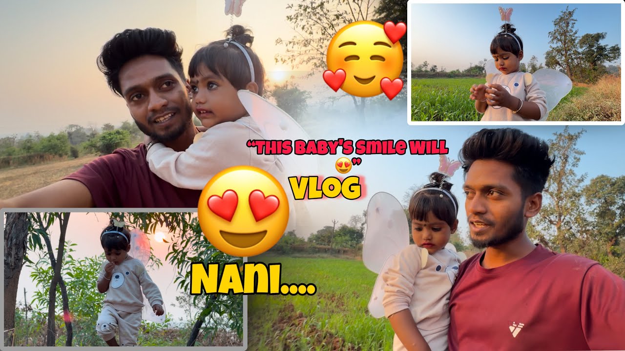Nani Instagram reel Vlog #vlog - YouTube