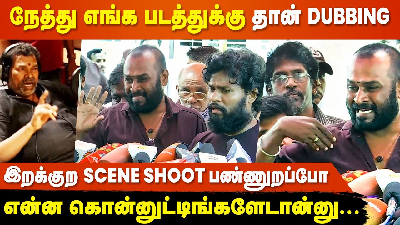 Mayilsamy மறைவுக்கு கதறி அழுத Classmate படக்குழு😭 Mayilsamy Funeral ...