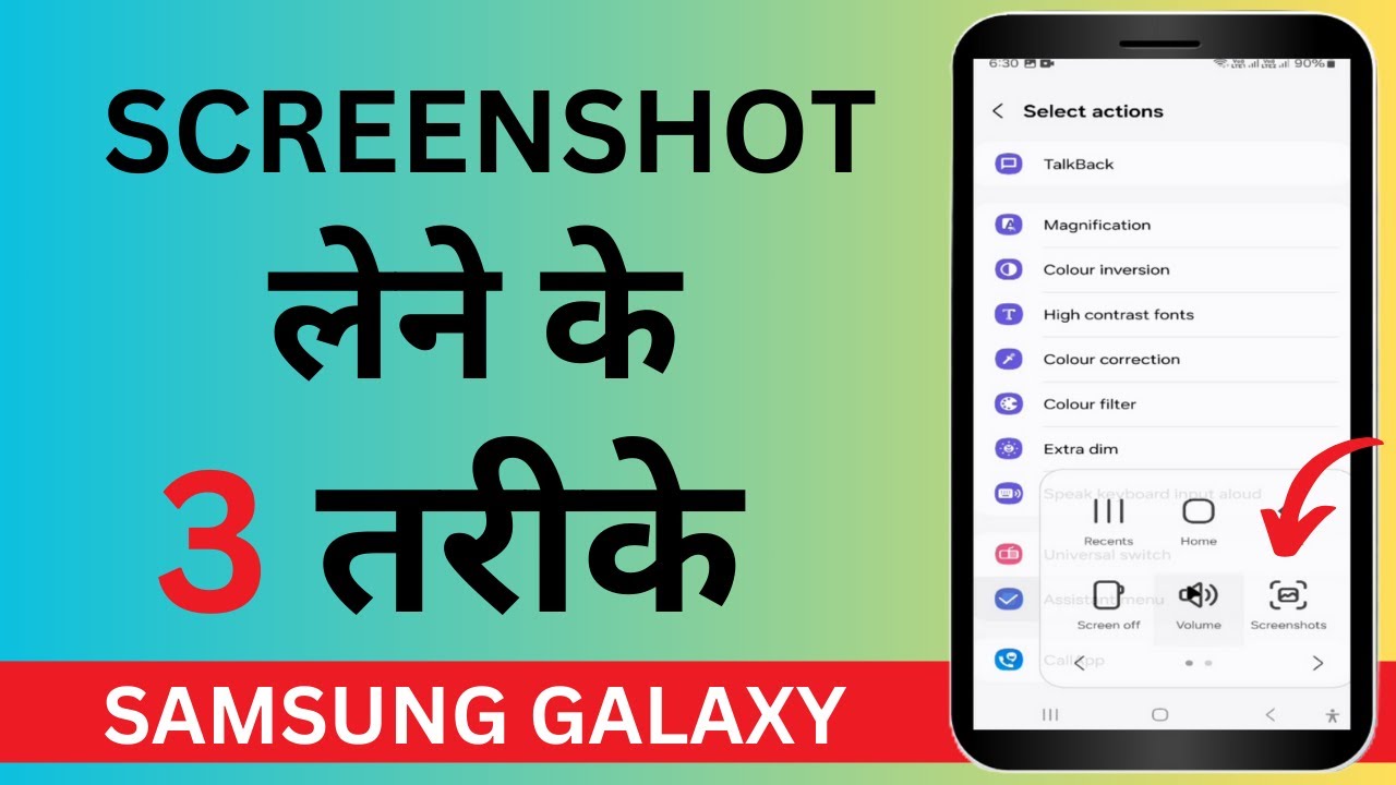 3 Ways To Take ScreenShot From Samsung Galaxy II Take Screenshot from ...
