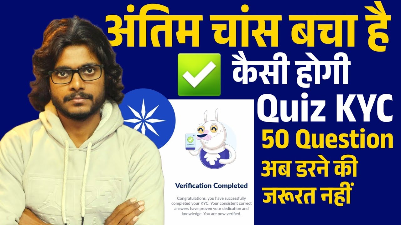 Complete Ice Quiz KYC With 50 Question Answers By Airdrops By Pankaj ...