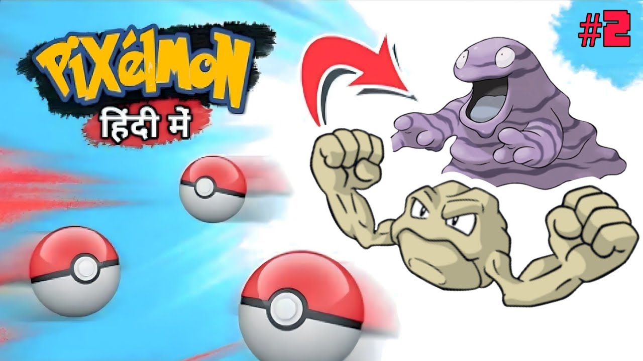 I captured Geodude and Grimmer pokemon in Pixelmon #1 - YouTube