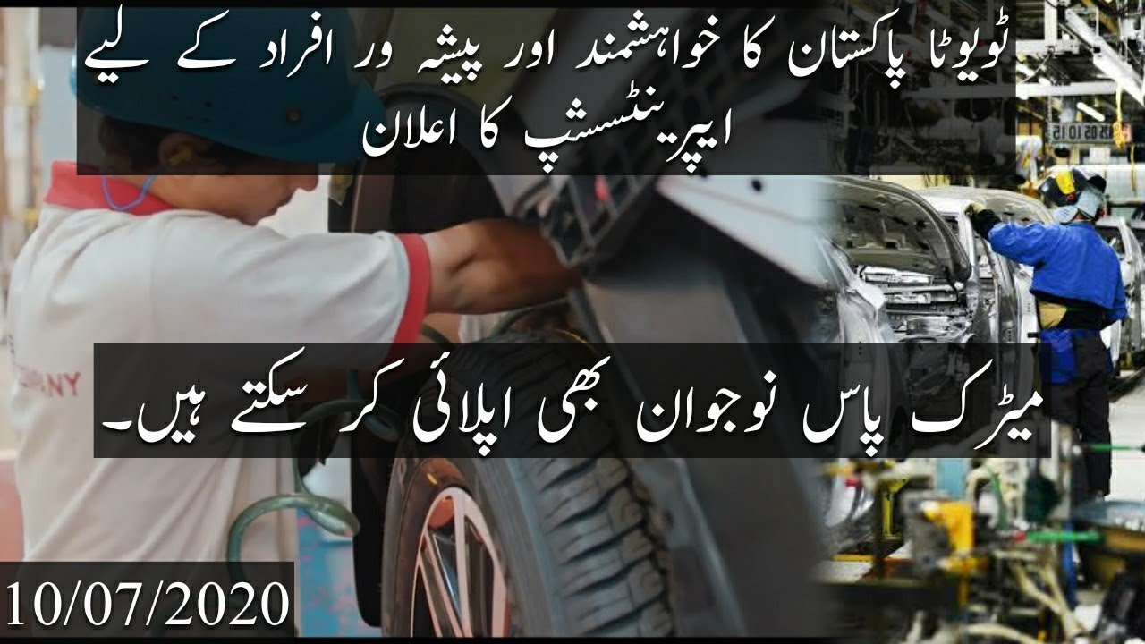 Toyota announced apprenticeship program - YouTube