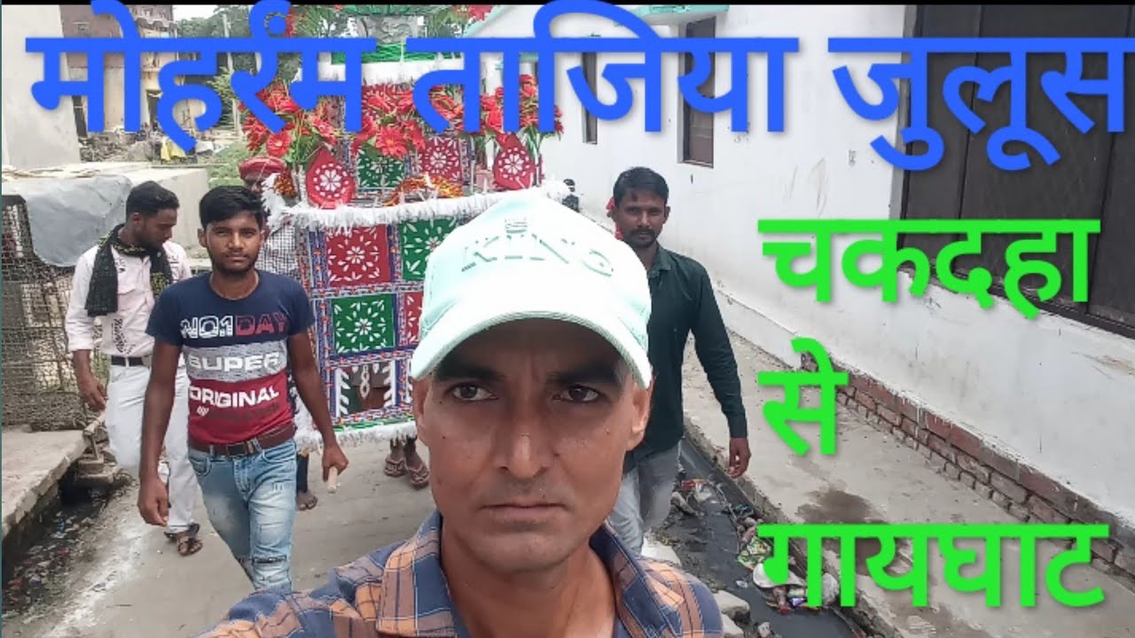 Muharram Tajiya 2023: A Mesmerizing Adventure from Chakdaha to Gayghat ...