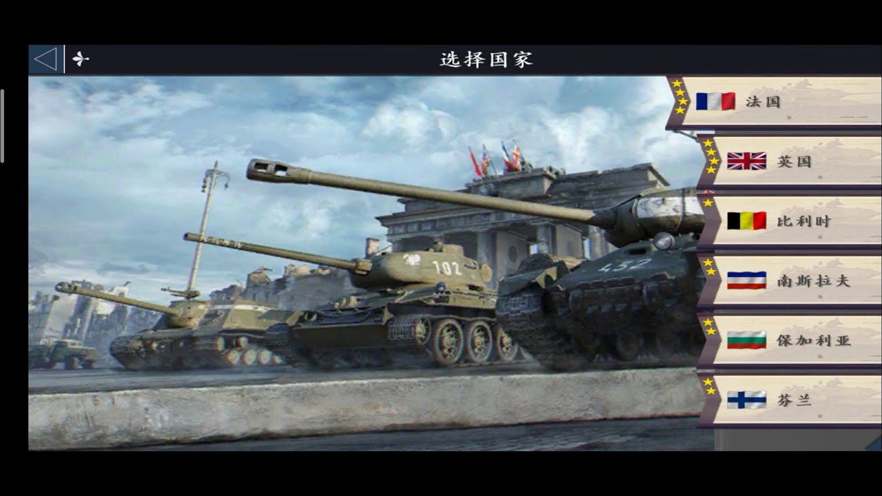 European war mod 6 1939 - YouTube