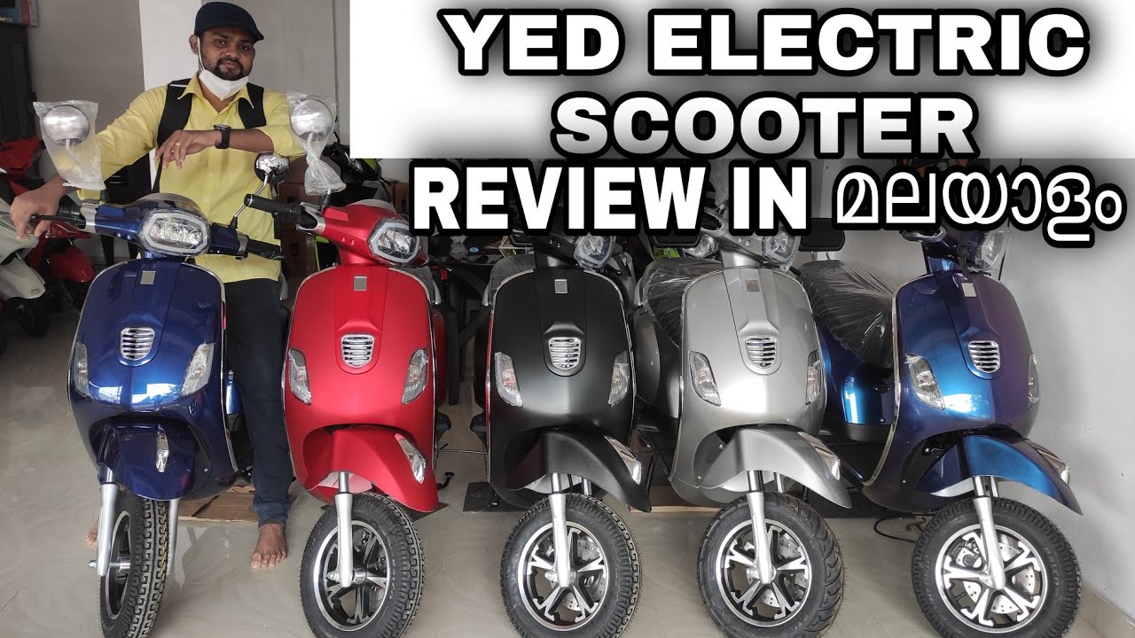 Yed Electric Scooter | നിങ്ങൾ പറയു നല്ല വിലകുറവും Features ഇല്ലേ ...