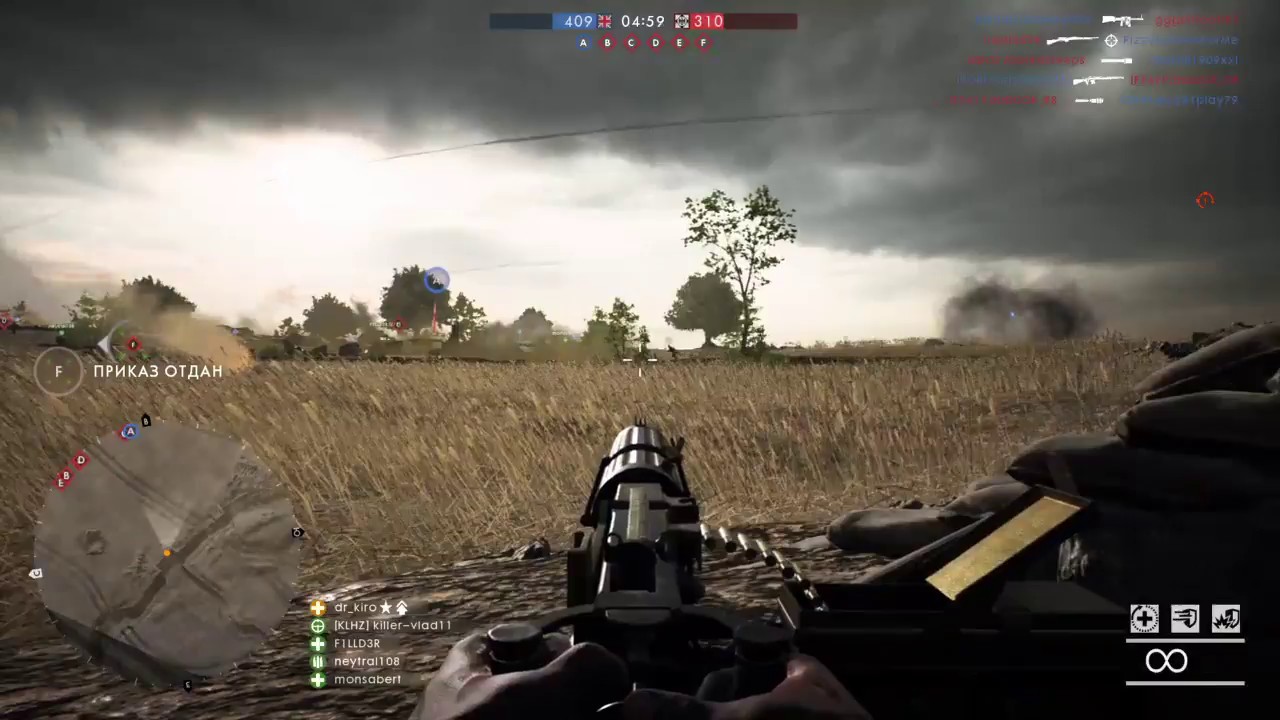 Battlefield 1 mad machine gun - YouTube