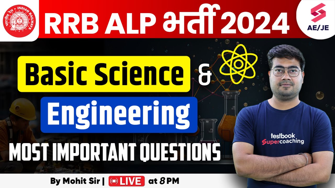 RRB ALP 2024 | Basic Science and Engineering | Most Important ...