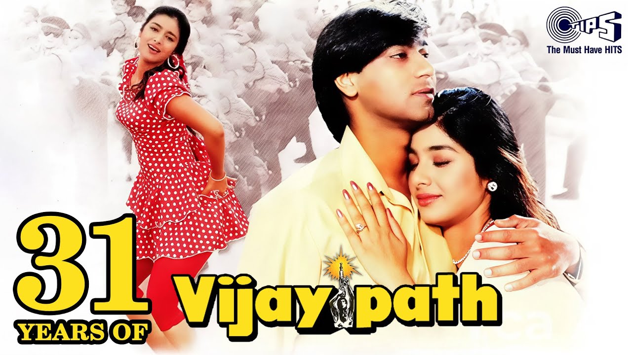 31 Years Of Vijaypath | Ajay Devgn, Tabu | Aayiye Aapka Intezaar Tha ...