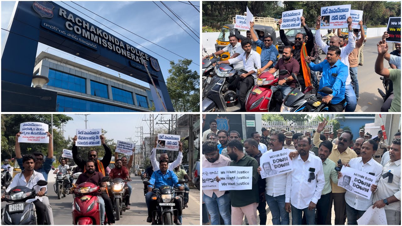 Journalist Protest At Rachakonda Police Commissionerate Office | Manchu ...