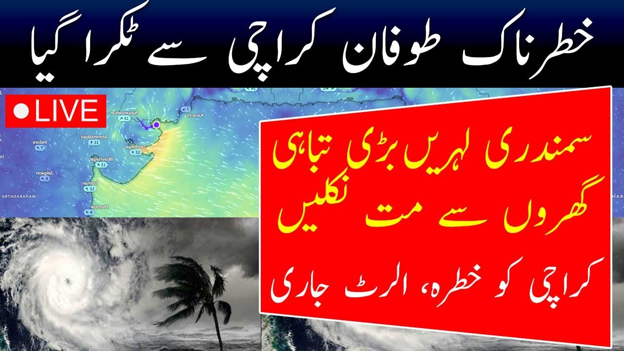 🔴 Powerful Arabian sea cyclone reaching Karachi | Karachi Cyclone Live ...